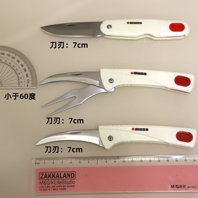 Oumeida fruit knife foldable portable planer peeler kitchen multi ...