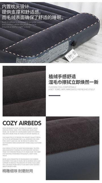 INTEX inflatable bed household air cushion bed single tent camping ...