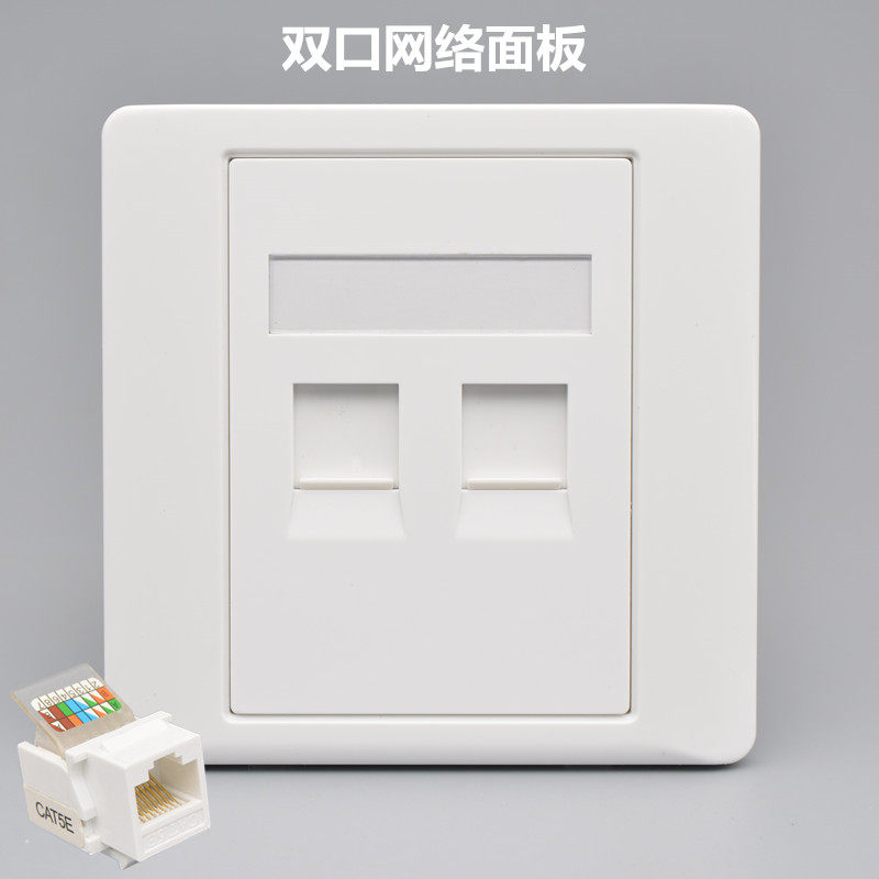 Network Module Computer Telephone Panel - Over Five Types of Network ...