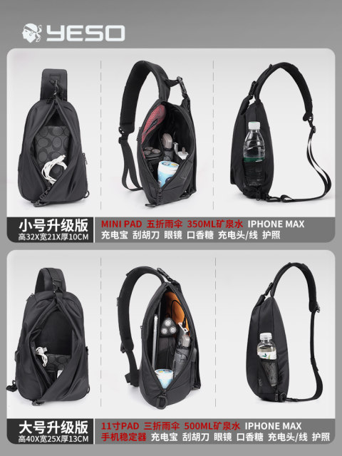 YESO men's chest bag crossbody shoulder bag Oxford cloth ...