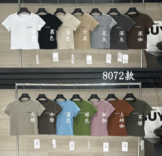 YUAN XI Yuanxi 8072 white letter short-sleeved T-shirt for women 2024 ...