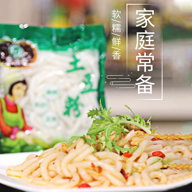 Potato Flour Vermicelli - 14 x 180g - Spicy Hot Pot Noodles