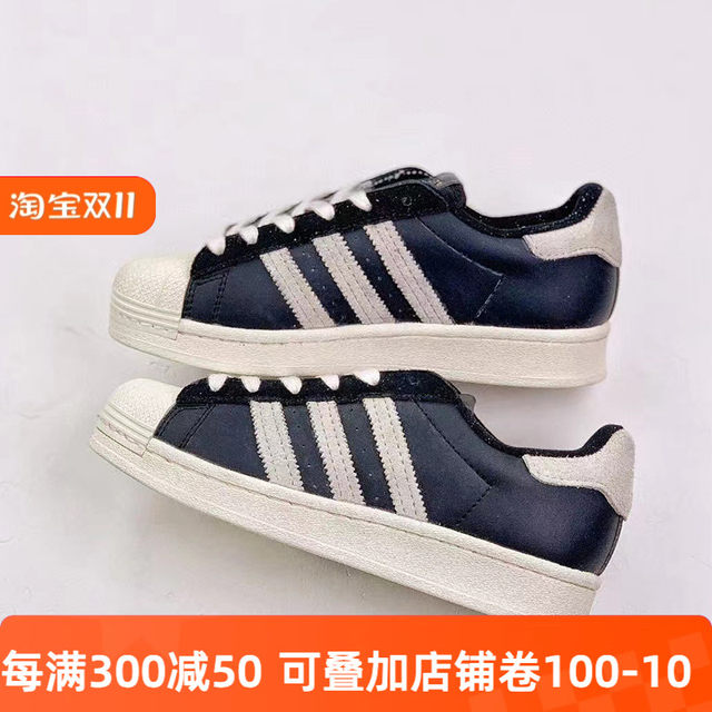 adidas Adidas clover men's and women's shoes SUPERSTAR82 retro shell ...