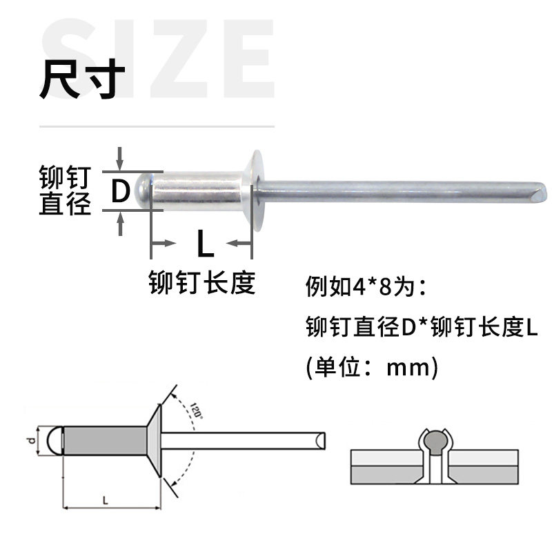Aluminum Alloy National Standard Rivets - K Type Countersunk Head Pull ...