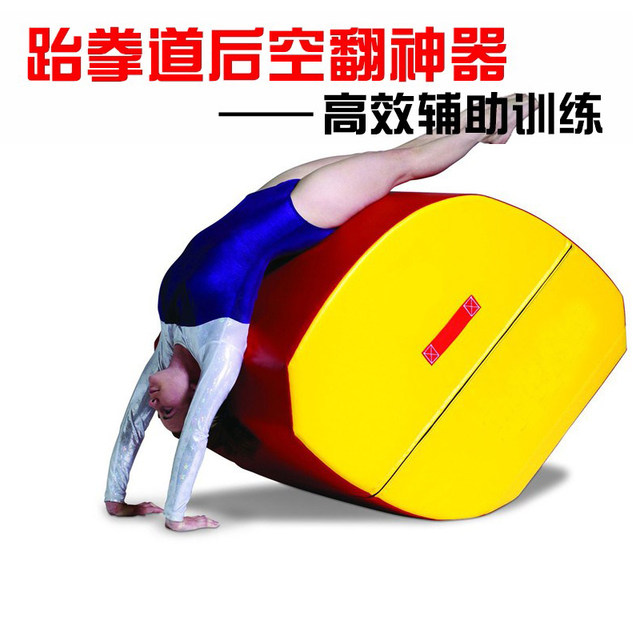 Backflip auxiliary artifact Dance Taekwondo stunt training martial arts ...