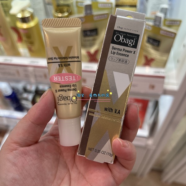 Japan Obagi Lip Beauty Liquid Essence | Moisturizing Gel Lip Balm For ...