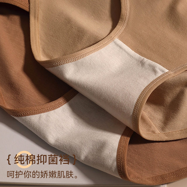 Women's underwear women's pure cotton crotch antibacterial mid-waist ...
