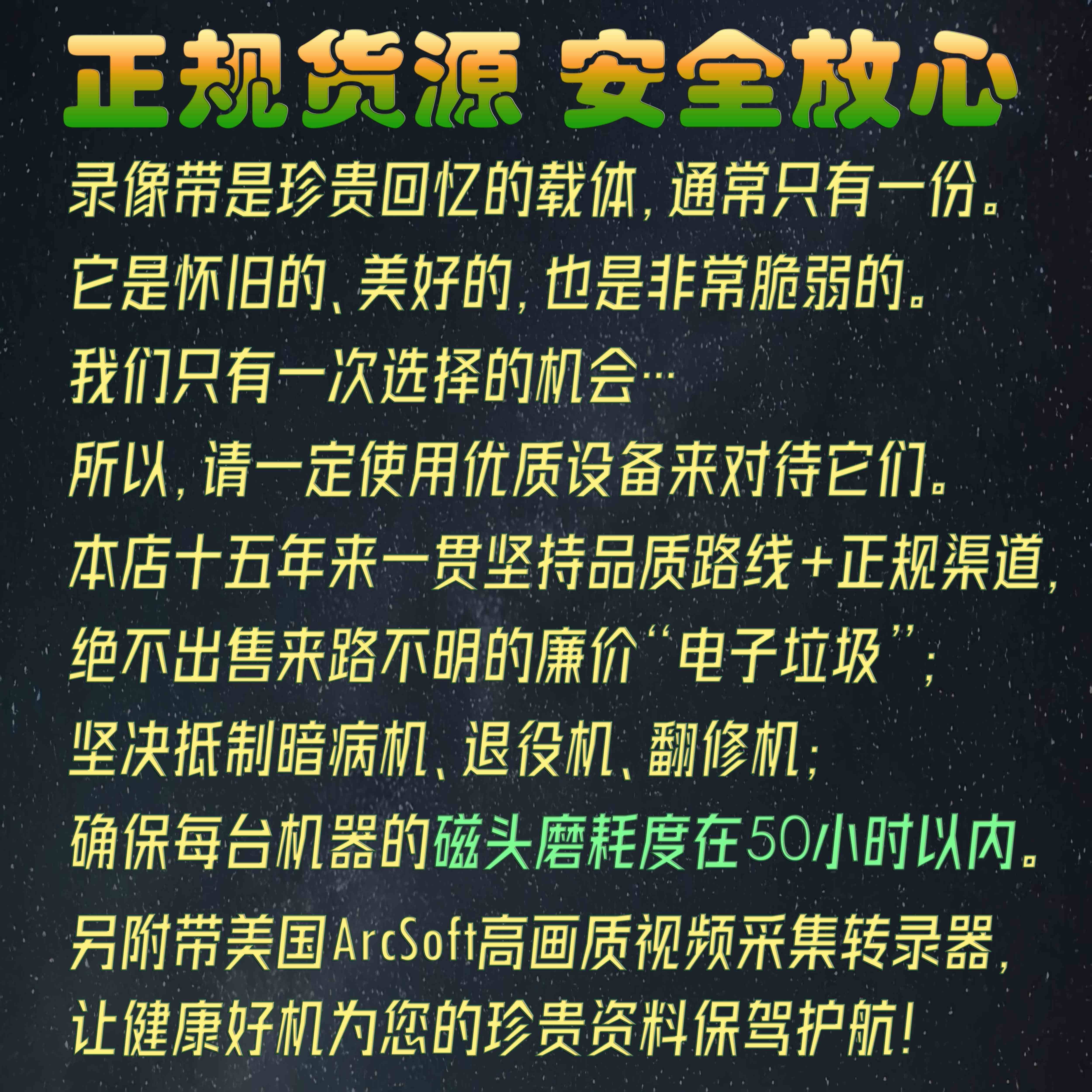 Samsung VPD101 MiniDV Video Tape Player - VCR Transkriptionsgerät