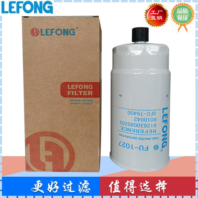 612630080203 R90T-PHC-B1 L0110210035AO R010042 adapted to Weichai ...