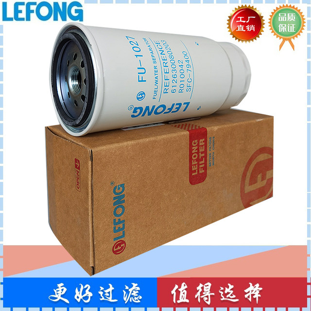 612630080203 R90T-PHC-B1 L0110210035AO R010042 adapted to Weichai ...