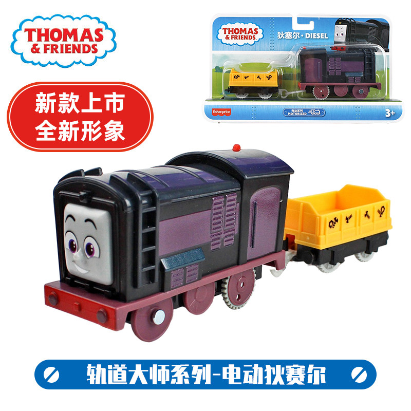 Thomas & Friends Electric Train Locomotive - Hfx93