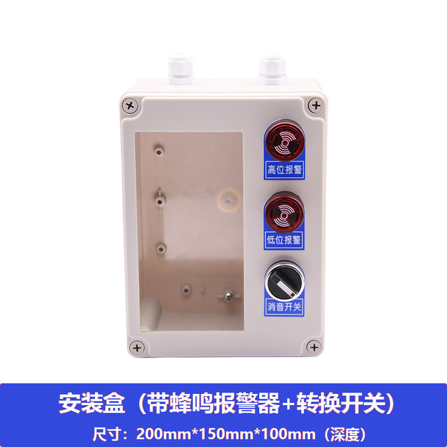 Input liquid level gauge fire water tank pool water level controller ...