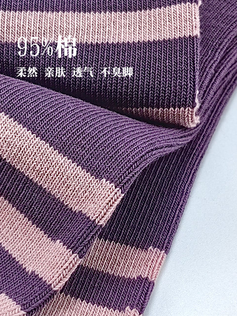 Deerman Socks Women's Pure Cotton Autumn and Winter Thickened High-Tube ...