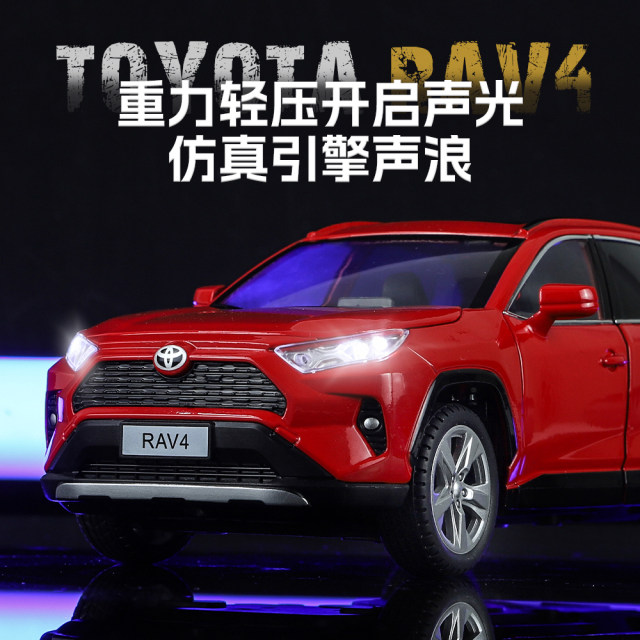 Genuine 1:24 simulation Toyota RAV4 car model alloy off-road car ornaments gift children's toys