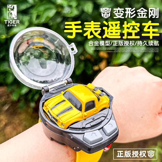 Transformers Genuine Watch Remote Control Alloy Racing Hornet Elege Boy ...