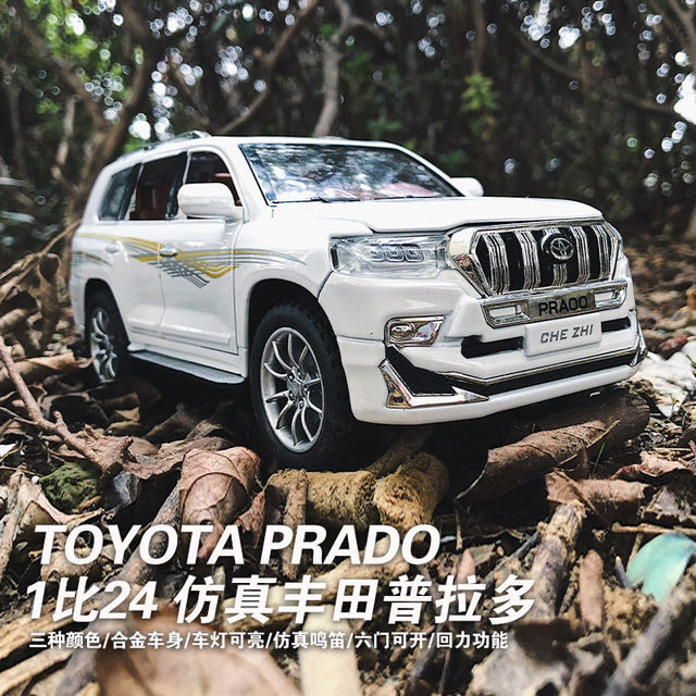 1:24 large size Toyota Prado alloy car imitating real children's gift ...