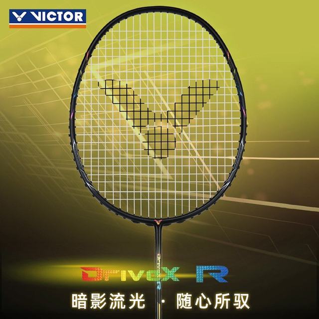 Victor VICTOR victory badminton racket DX-R9X kung fu balance control ...