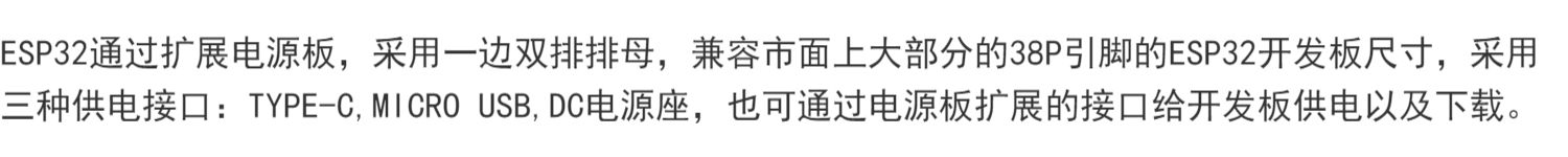 Esp32s 38p 범용 확장 전원 보드 모듈 Devkitc Nodemcu Esp32 개발 보드 백플레인