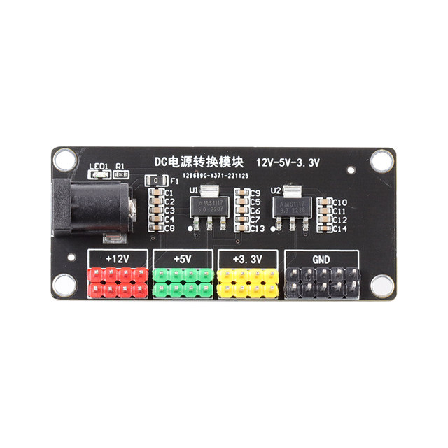 Power module 3.3v5v12v multi-channel output voltage conversion module ...