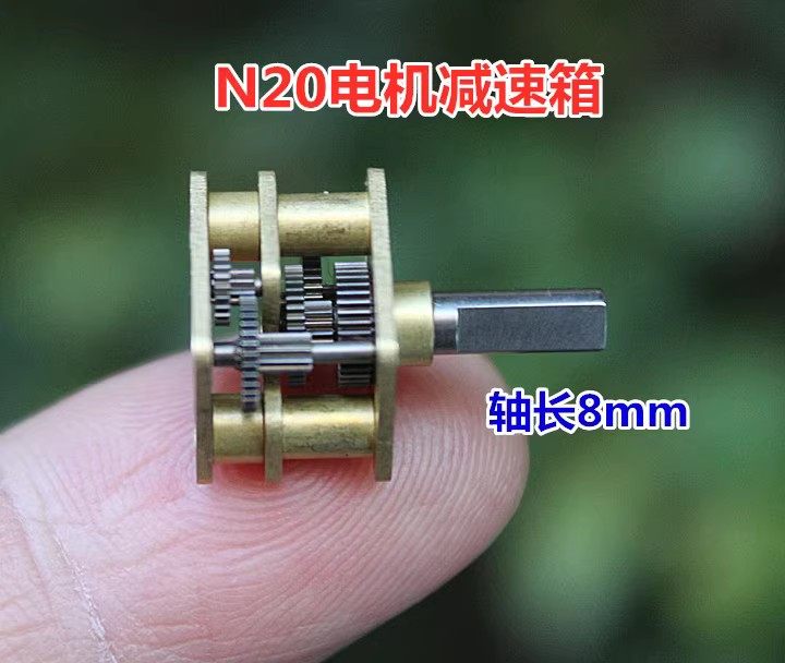 All metal gear reduction box N20 reduction gear box motor motor ...