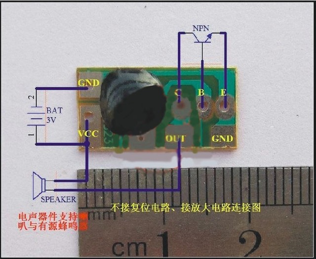 Music Film Mini Music Module Music Integrated Circuit Voice Chip Music ...