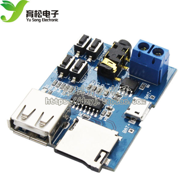 MP3 non -destructive decoding board comes with power amplifier MP3 ...