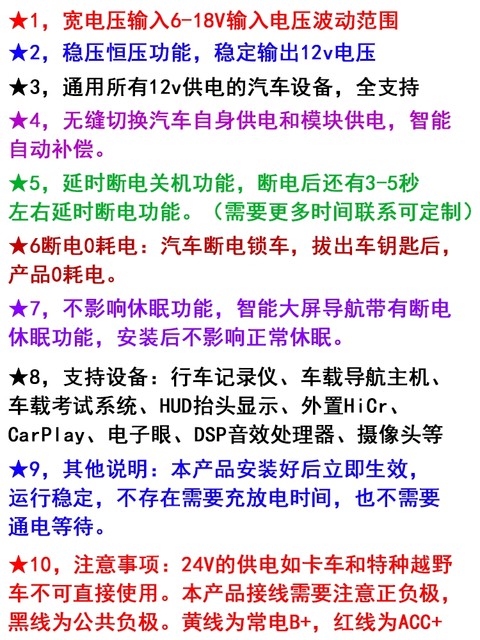 Car fire and anti -restart module navigation vehicle driving recorder ...