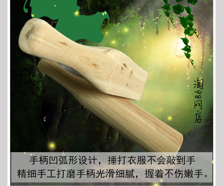 Log laundry wooden stick household mallet | Amoy 98 online store