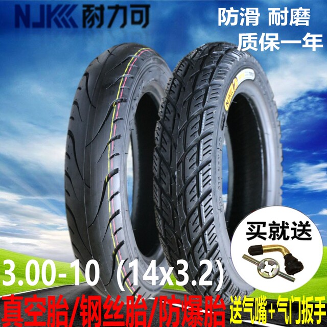 Energetic can be 3.00-10 Electric motorcycle vacuum tire 14x3.2 tire ...