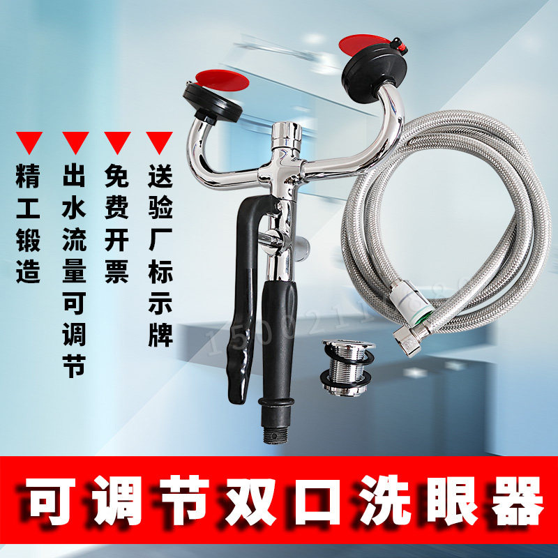 Ben shang Benchtop Eye Wash Station - Single/Double Port, Portable ...