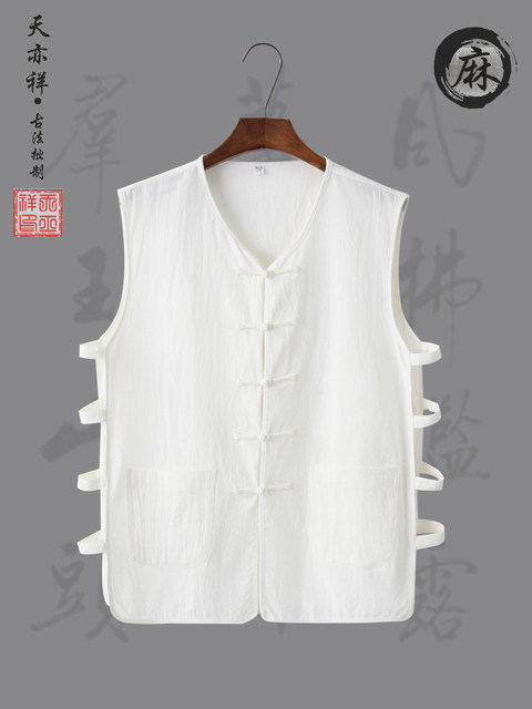 Xia Ban Asian cotton and linen Chinese vest, Tang clothing vest buckle ...