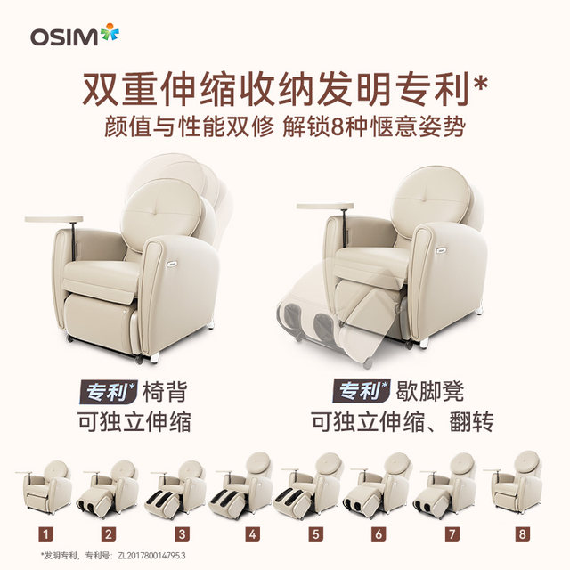 OSIM Aosheng 8 small diva multifunctional massage chair home small ...