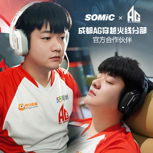 Somic MH201 head-mounted gaming e-sports headset 2.4G Bluetooth wired ...