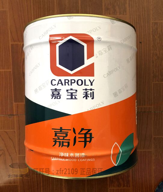 Carpoly furniture paint large package wood paint PU furniture paint ...