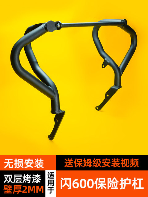 Kaka Dock Guard Bar Compatible with Qj Flash 600V 60% off Stackable ...