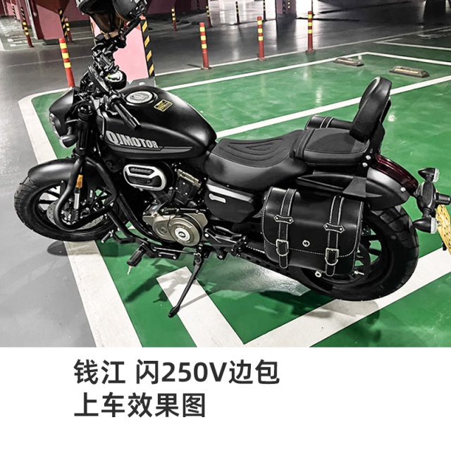 Applicable Qianjiang Flash 250V Flash 300 Flash 350 Waterproof Border ...