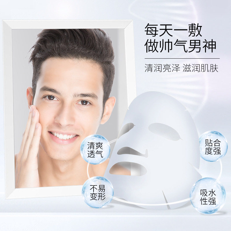 Boston pore shrinking mask - ผลิตภัณฑ์กระชับรูขุมขนสำหรับผู้ชาย