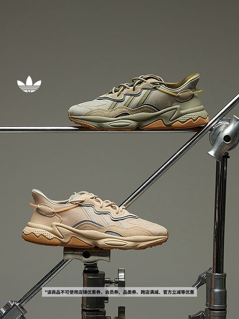 OZWEEGO Classic Retro Sports Daddy Shoes Men and Women Adidas Adidas ...