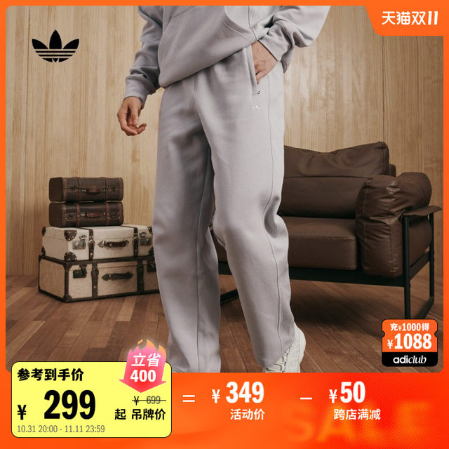 Simple and comfortable loose space cotton sweatpants men's adidas ...
