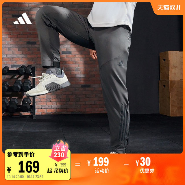 Simple and comfortable fitness sweatpants men's adidas Adidas official ...