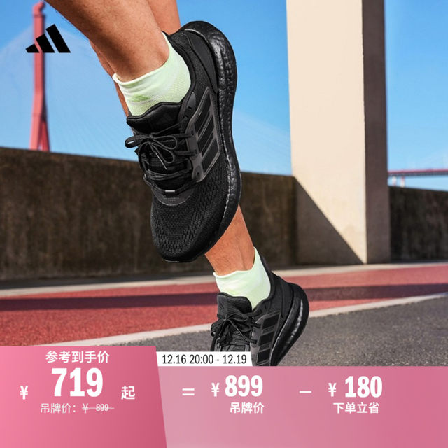 PureBoost22 runs comfortable running sports shoes men and women adidas ...