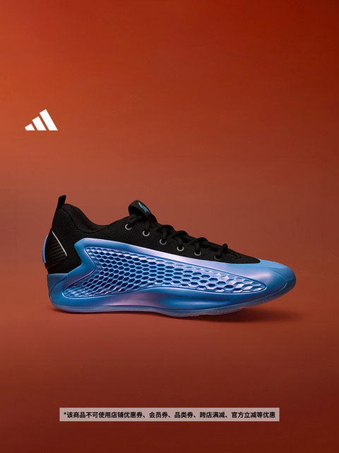 Edwards 1st generation signature version boost professional basketball ...