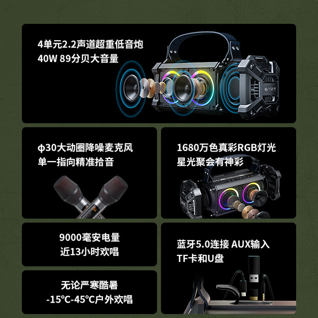 Don’t see the SK600 Plaza Dance Bluetooth Audio portable high -power ...