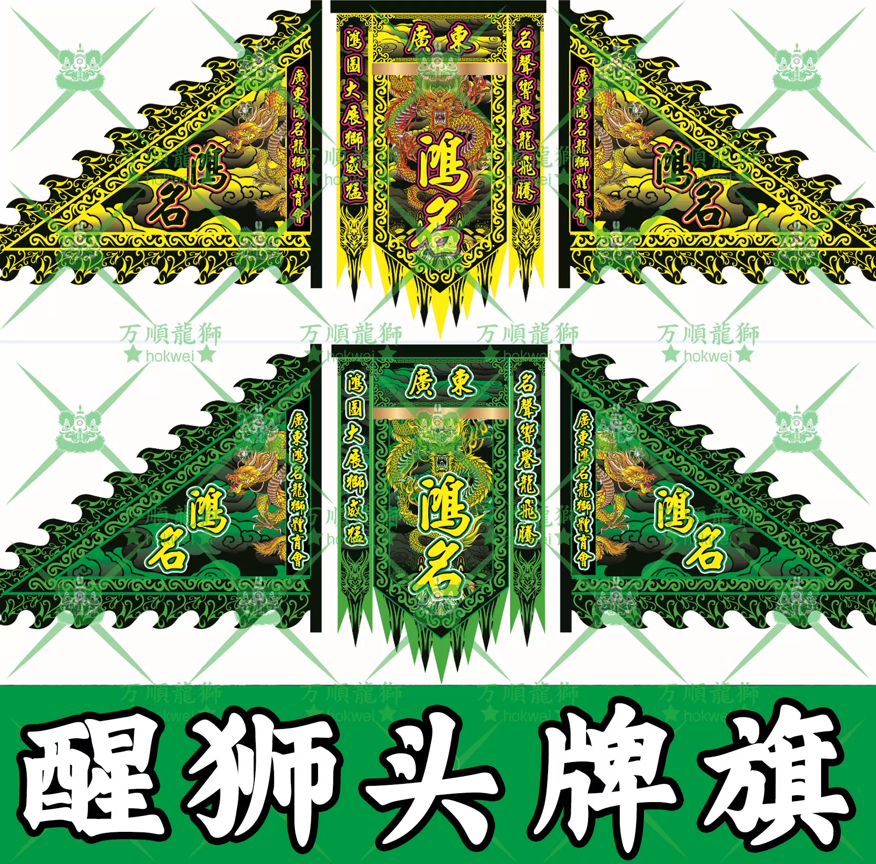狮子 Tumblr 三角形
