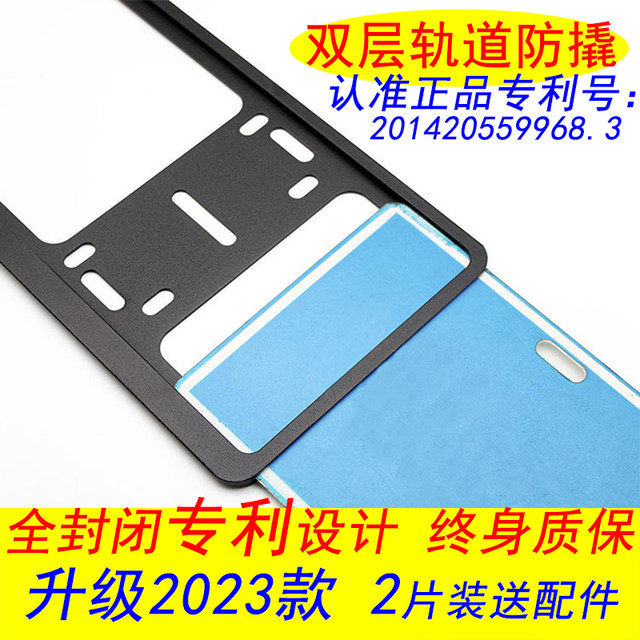 License plate border aluminum alloy new energy green license plate car ...