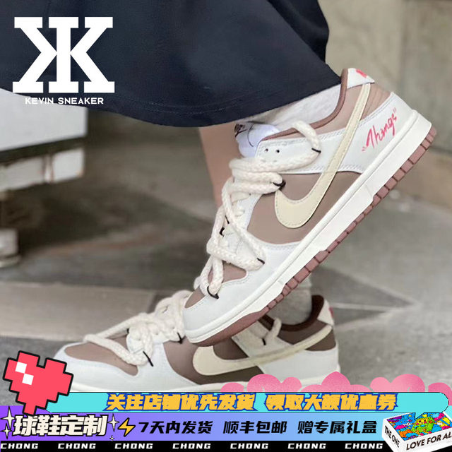 Customized sneakers Nike Nike Dunk Overture BBL dirty shoes reverse ...