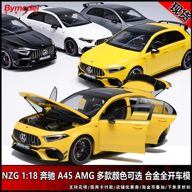 NZG 1:18 Mercedes-Benz A45 AMG, various colors available, alloy full ...