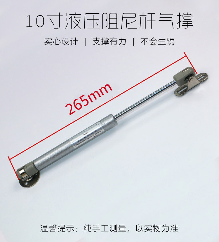 Little doctor hydraulic damping rod tatami cabinet support | Little ...