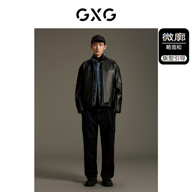 GXG men's PU stand collar jacket 2023 autumn new product GEX12113563