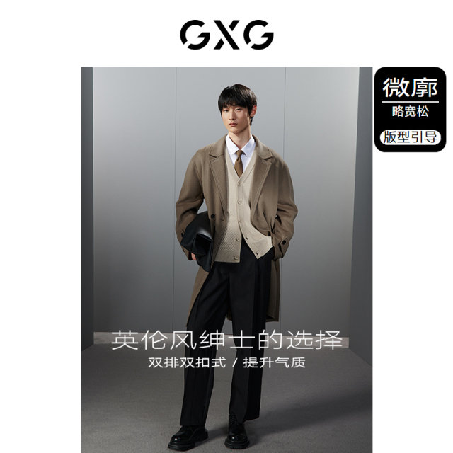 GXG men's multi-color segmented design simple long woolen coat jacket ...